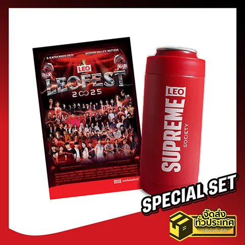 Special Set: LEO Supreme Can Cooler & LEO Fest Ticket